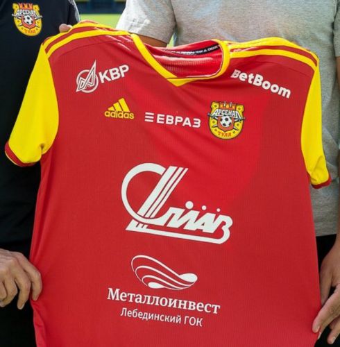 Arsenal Tula Kit History - Football Kit Archive