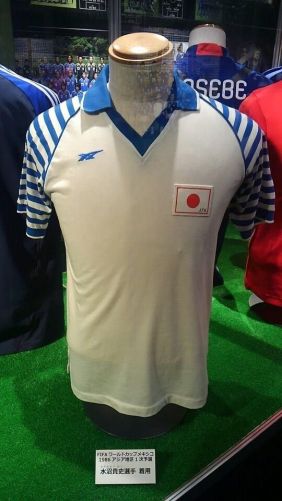 Japan Kit History - Football Kit Archive