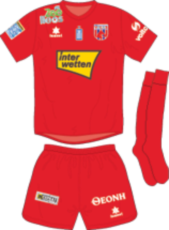 Volos FC 2021-22 Away Kit