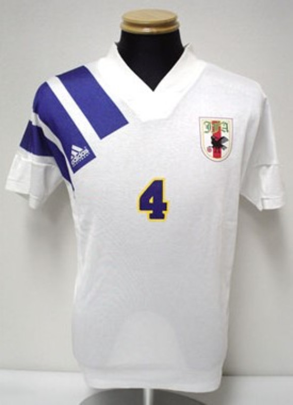 Japan 1992 Auswärts-Trikot