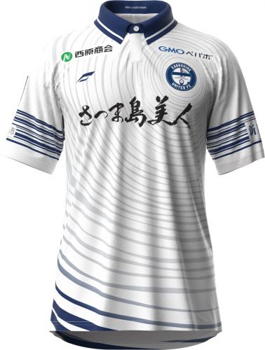 Angua Kit History - Football Kit Archive