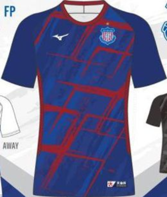 Mizuno 2023 Kits