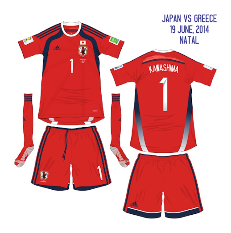 Japan 2014 GK Away Kit