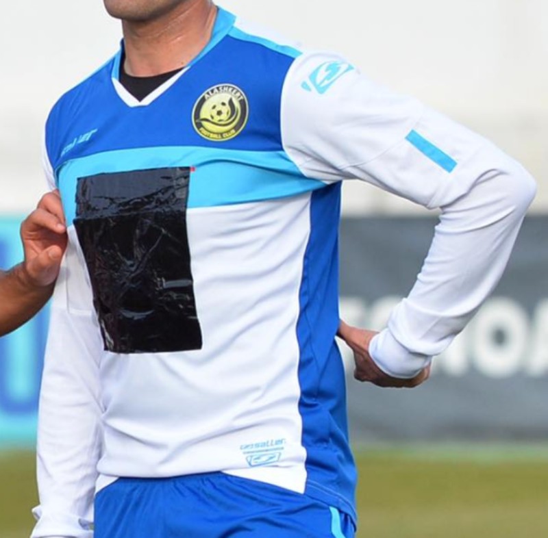 FC Alashkert 2022-23 Away Kit