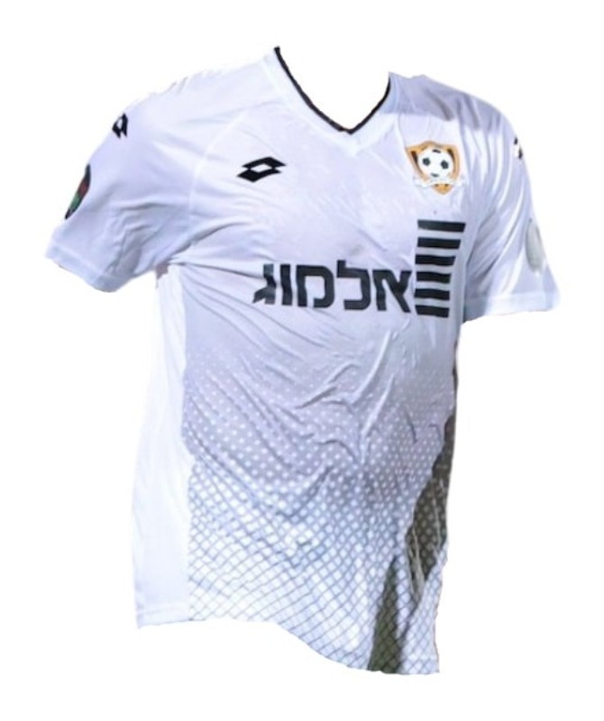Sektzia Ness Ziona 2022-23 Away Kit