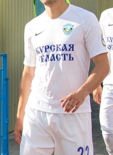 FC Avangard Kursk 2021-22 Kits