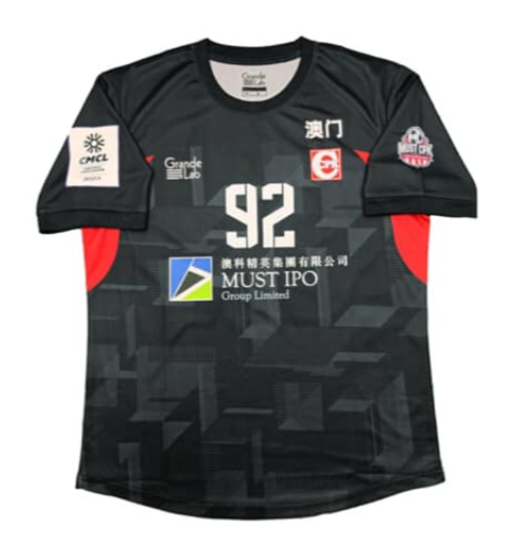 Chao Pak Kei 2023 Special Kit