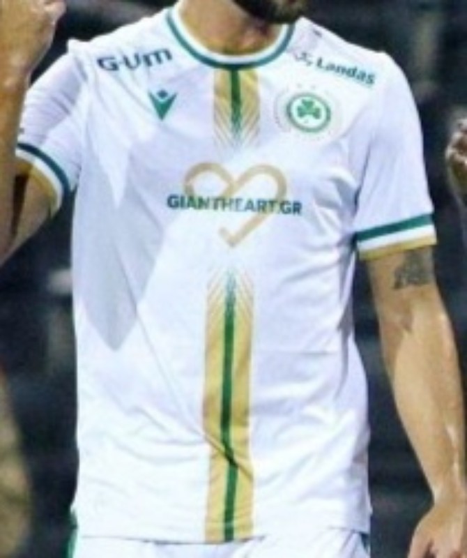 Omonia Nicosia 2023-24 Away Kit