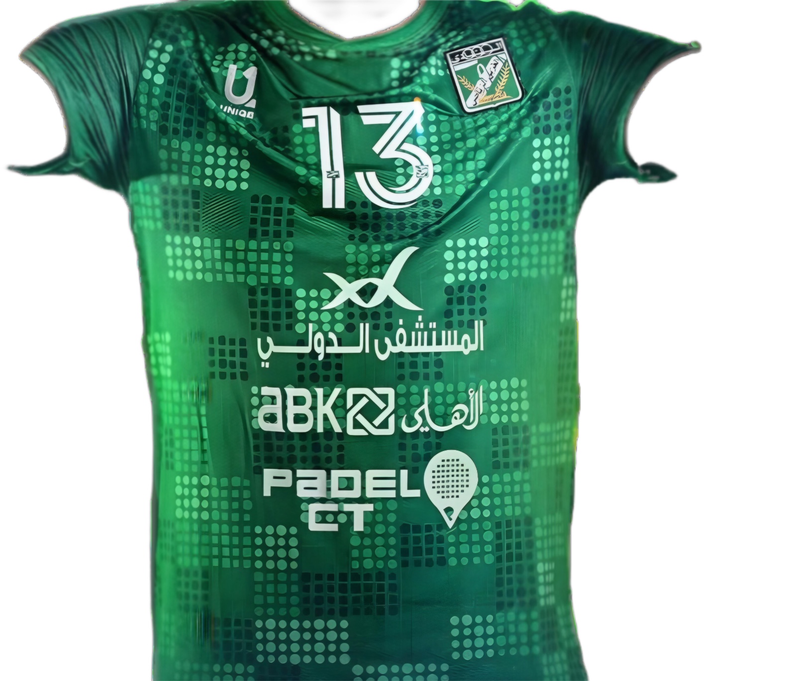 Prima Maglia Al-Arabi Kuwait 2023-24