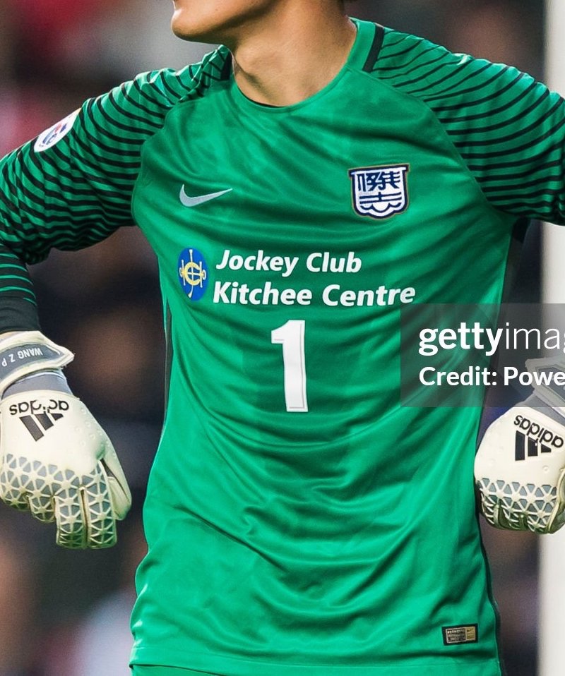 Kitchee 2017-18 GK 3 Kit