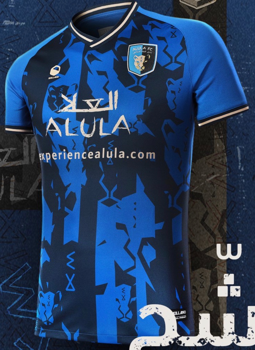 Prima Maglia Al-Ula 2023-24