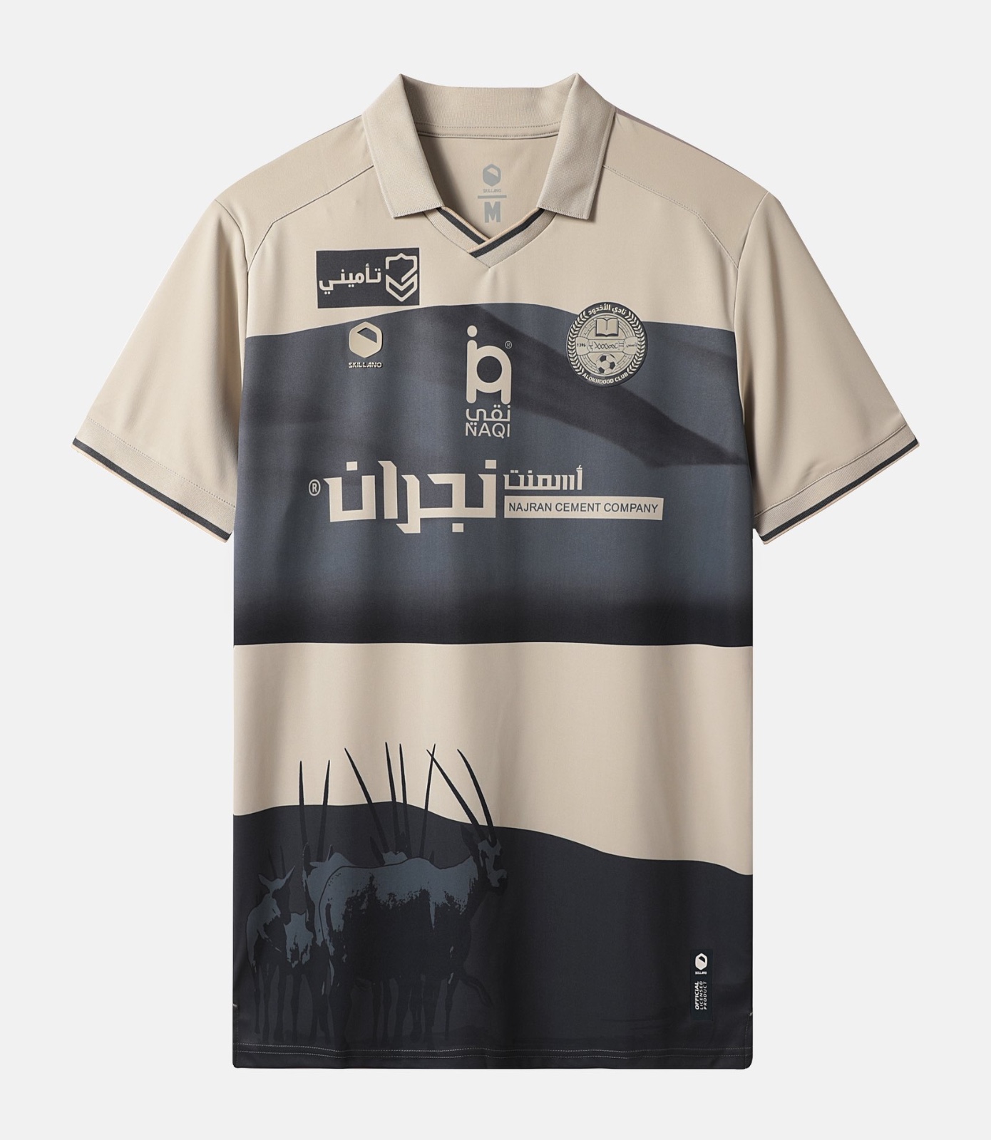 Terza Maglia Al-Okhdood 2023-24