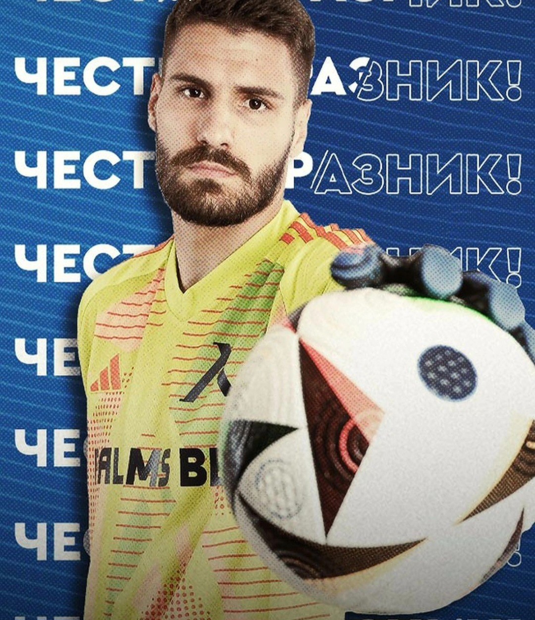 Levski Sofia 2024-25 GK 2 球衣