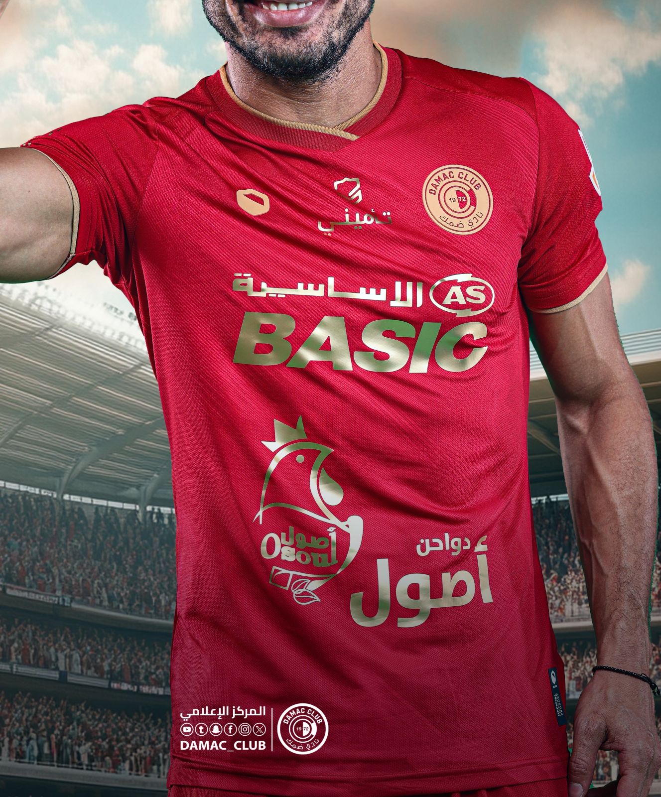 Damac FC 2024-25 Strój Domowy