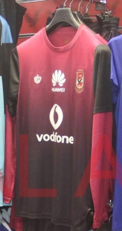 Al Ahly SC 2016-17 GK 5 Kit