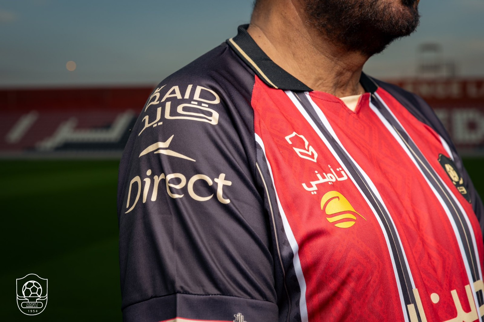 Al Raed FC 2024-25 طقم الذكرى السنوية
