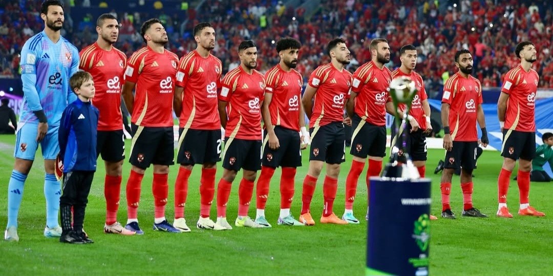 Al Ahly SC 2024 Intercontinental Cup GK Home Kit