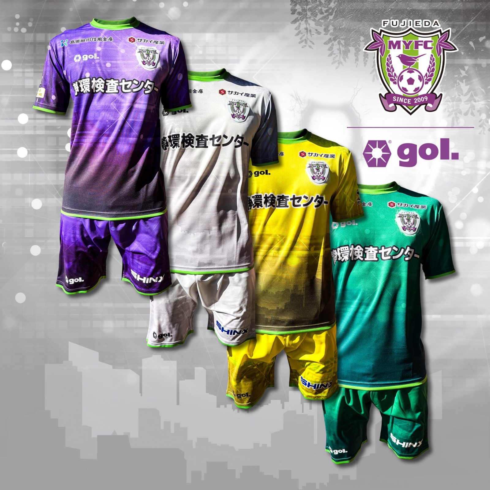Fujieda MYFC 2025 Home Kit
