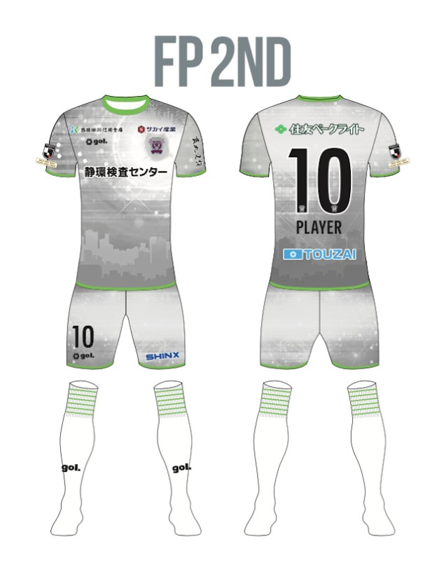 Fujieda MYFC 2025 Away Kit