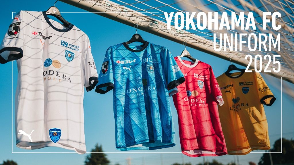 Yokohama FC 2025 Home Kit