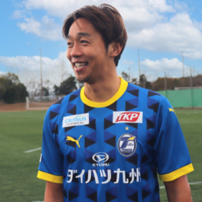 Oita Trinita 2025 Home Kit