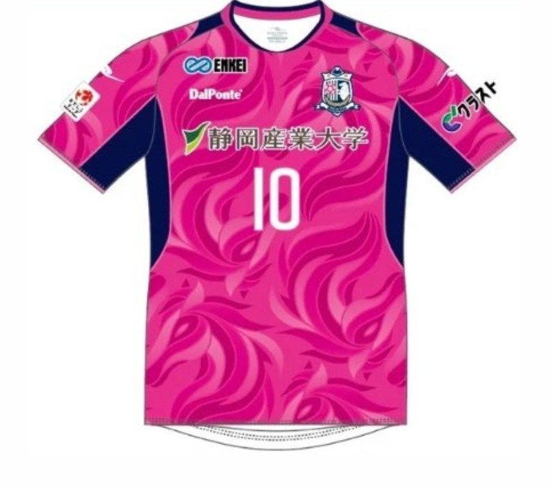 Shizuoka SSU Bonita 2025 Away Kit