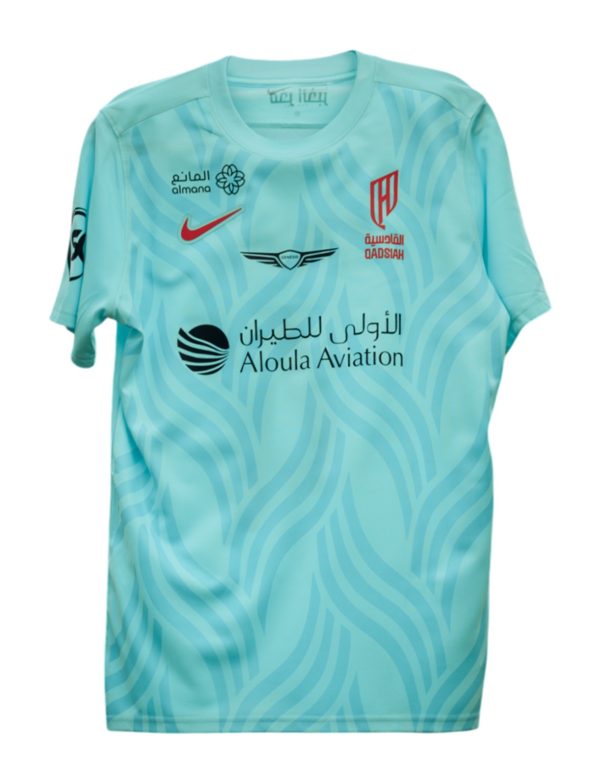 Troisième Maillot Al Qadisiyah 2024-25