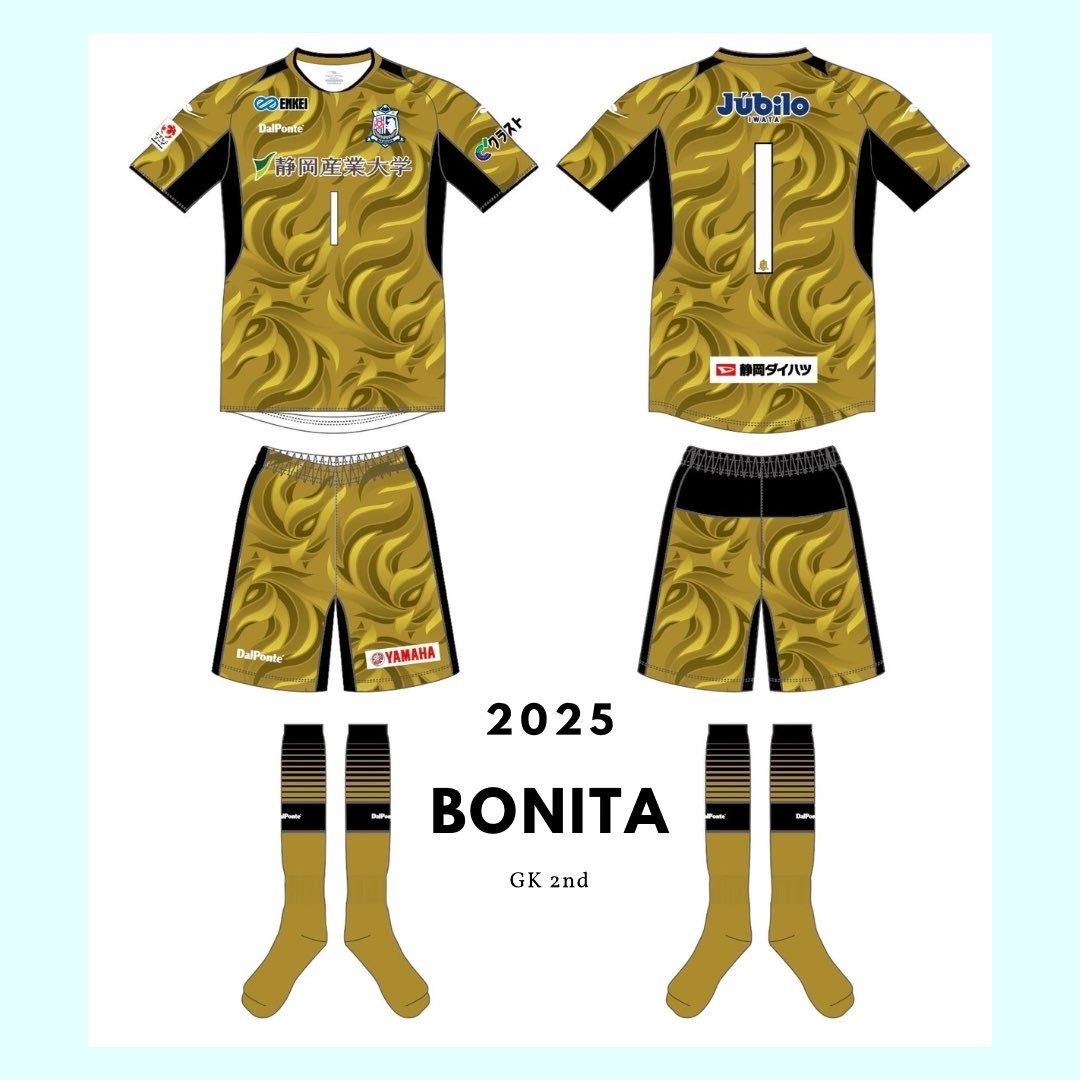 Camiseta de Portero Visitante Shizuoka SSU Bonita 2025