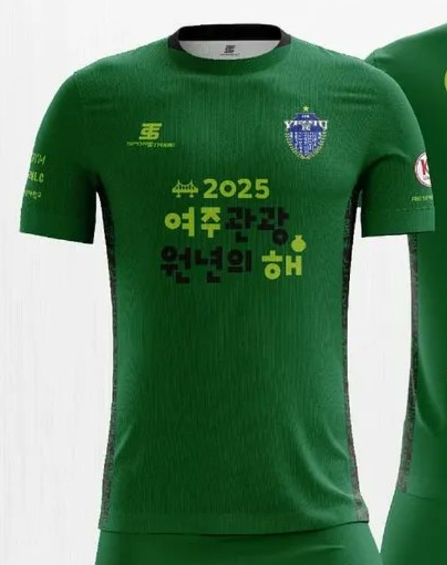 Camiseta PT 1 Yeoju FC 2025