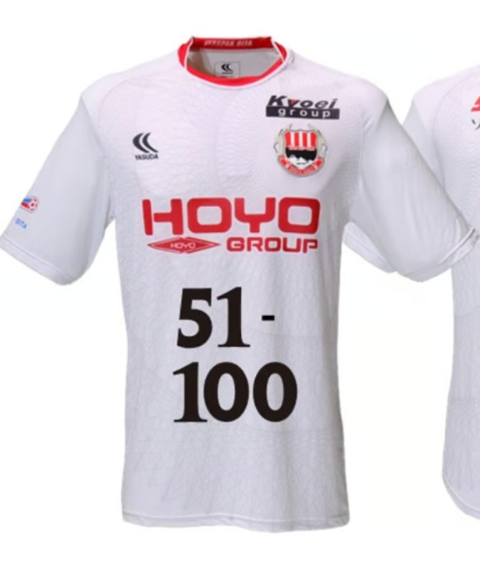 Verspah Oita 2025 Away Kit