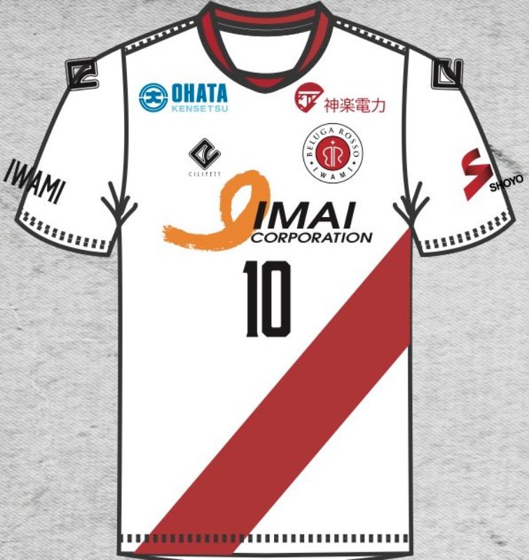 Belugarosso Iwami 2025 Away Kit