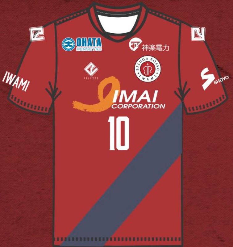 Belugarosso Iwami 2025 Home Kit
