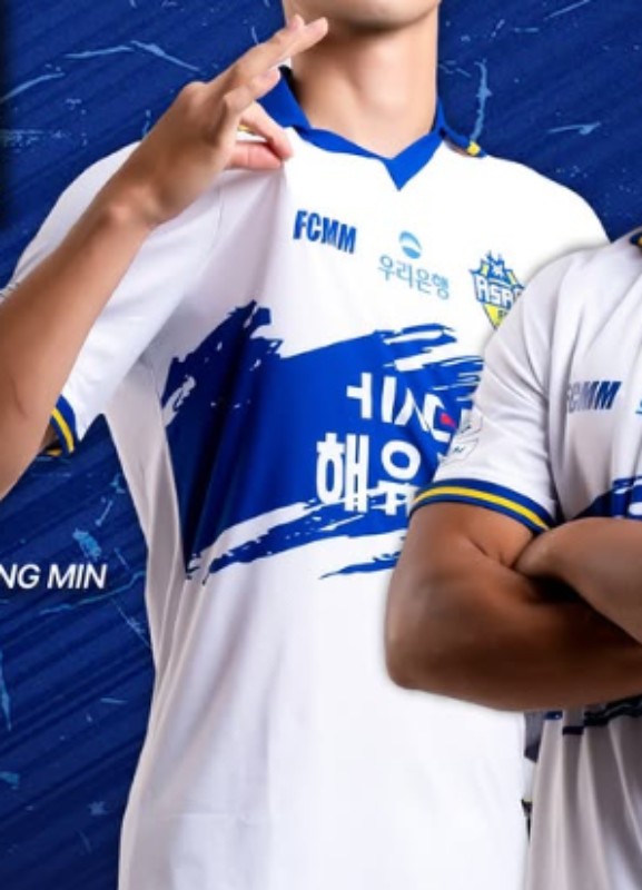 Chungnam Asan 2025 Away Kit