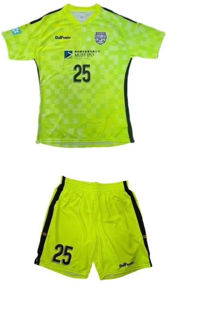 MUST Elite Sports Club 2025 GK 1 Kit