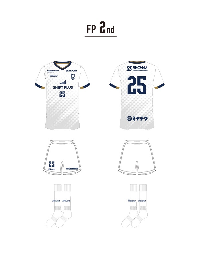 Veroskronos Tsuno 2025 Away Kit