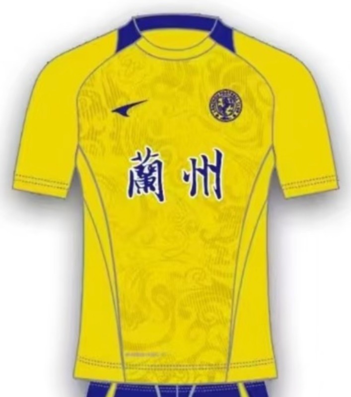 Lanzhou Longyuan Athletic 2025 Auswärts-Trikot