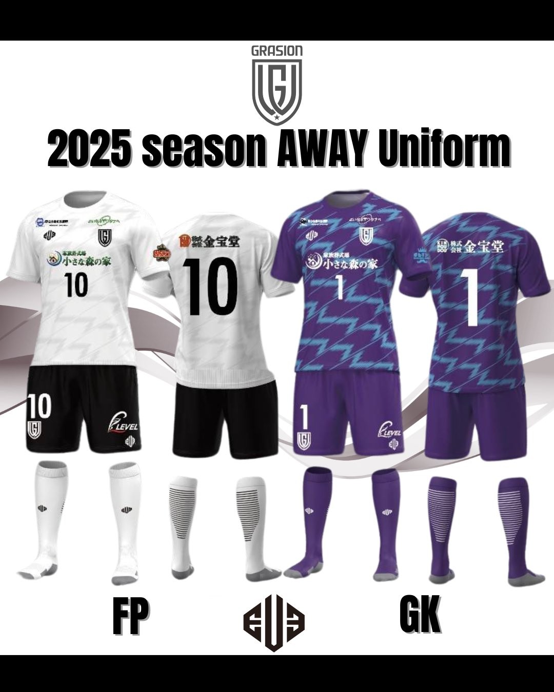 Camiseta PT 2 FC Grasion 2025