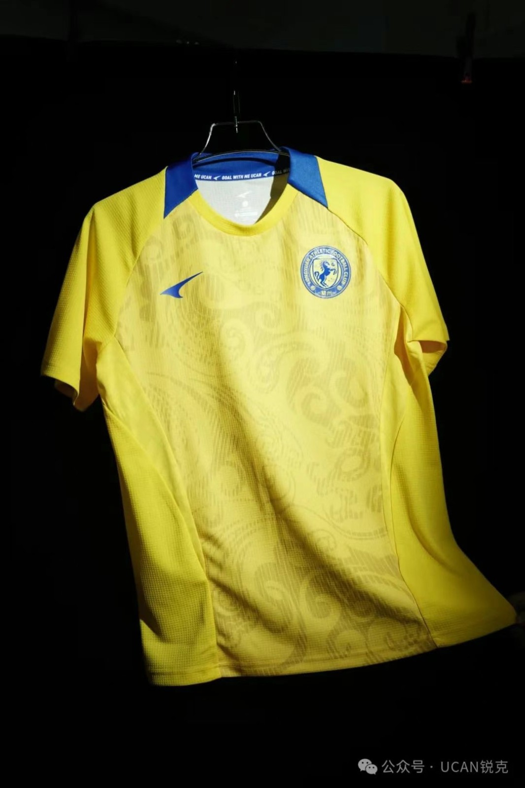 Lanzhou Longyuan Athletic 2025 Away Kit