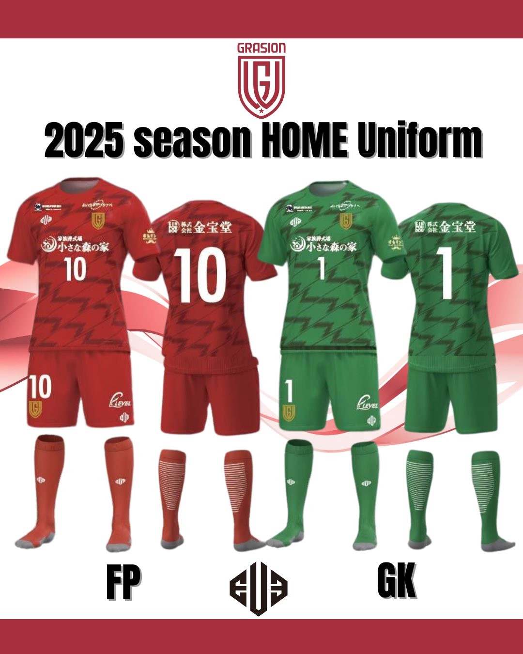 FC Grasion 2025 Heimtrikot