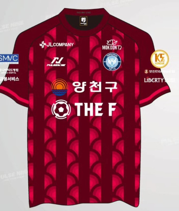 Seoul Yangcheon TNT 2025 GK 2 Kit