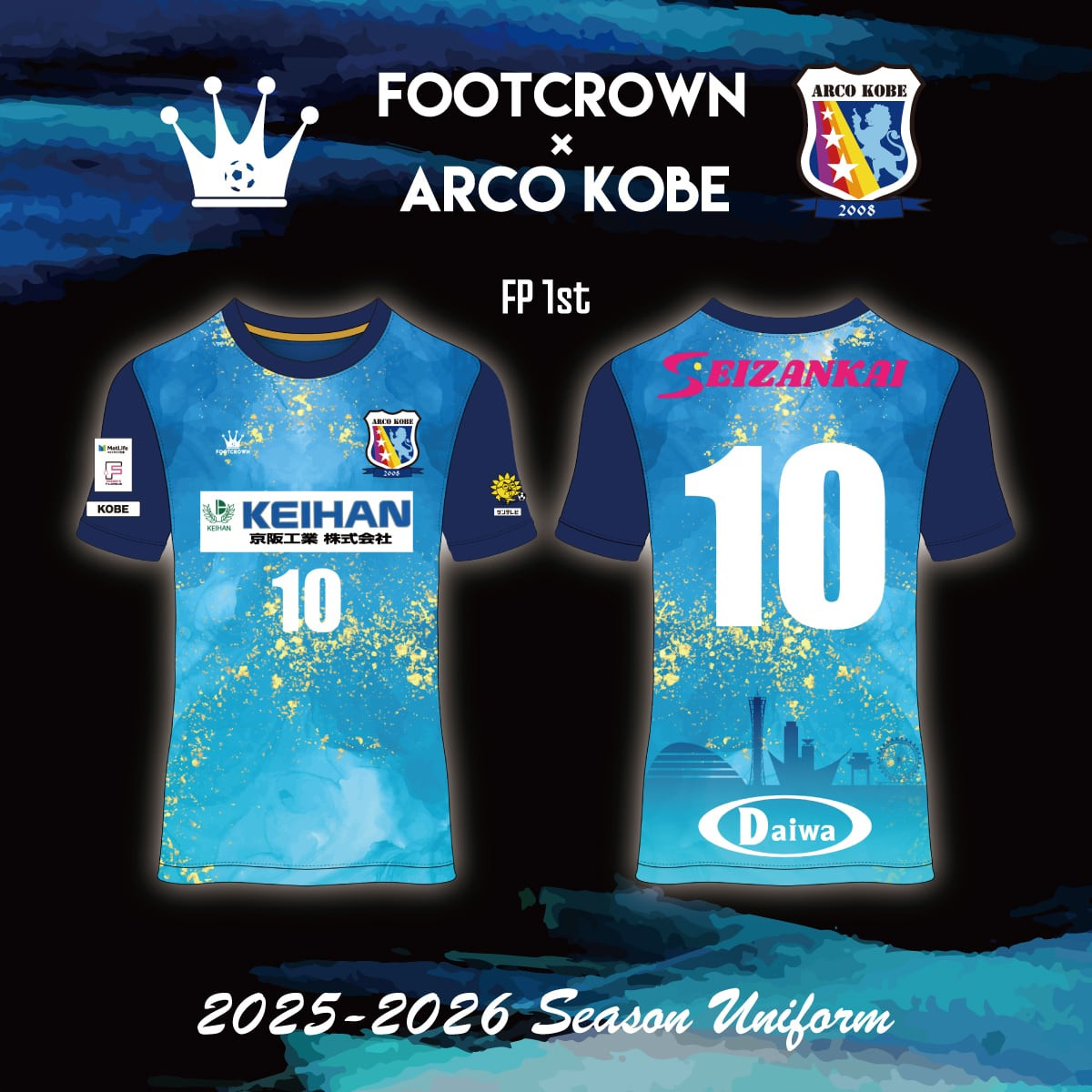 Maillot Domicile Arco Kobe 2025-26