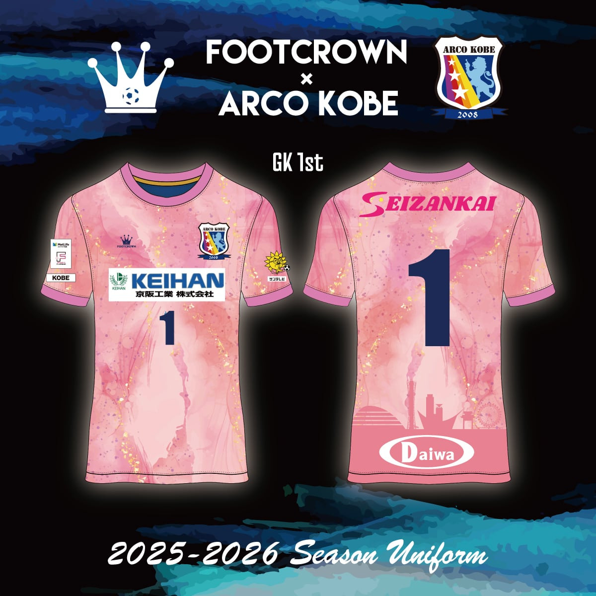 Arco Kobe 2025-26 GK 1 Kit