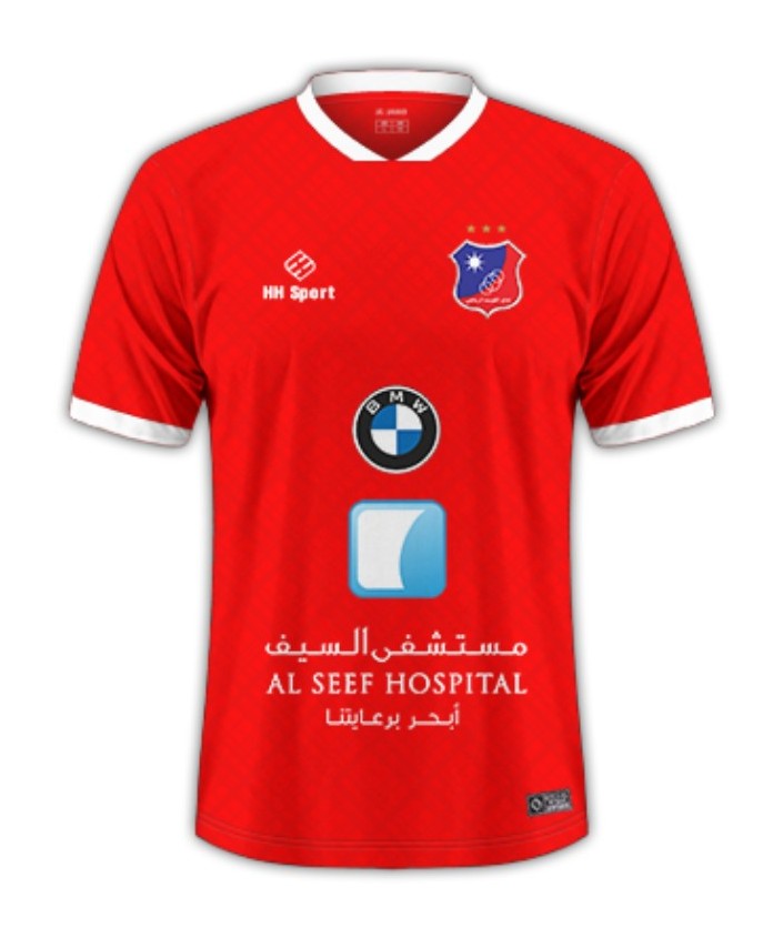 Al Kuwait SC 2024-25 Away Kit