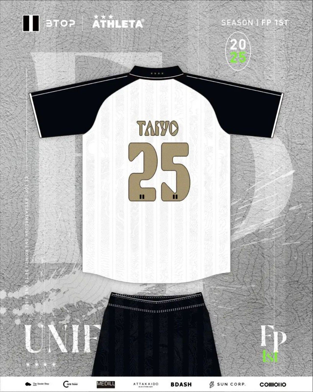 BTOP Hokkaido 2025 主场球衣