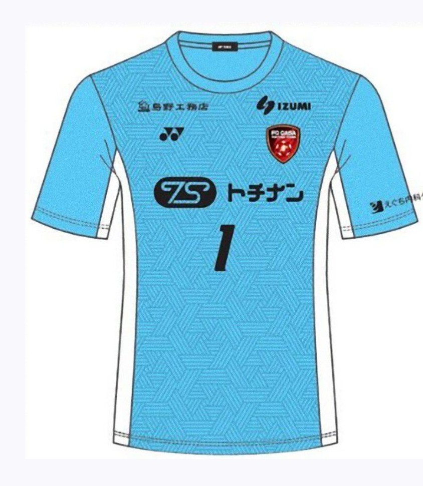 FC Casa Fortuna Oyama 2025 GK 1 Kit