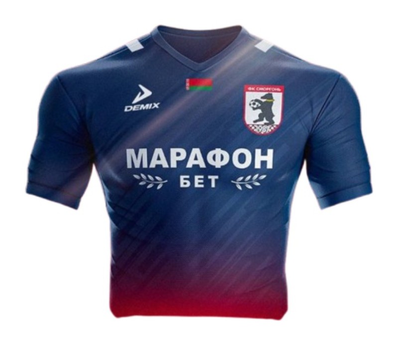 FC Smorgon 2025 Away Kit