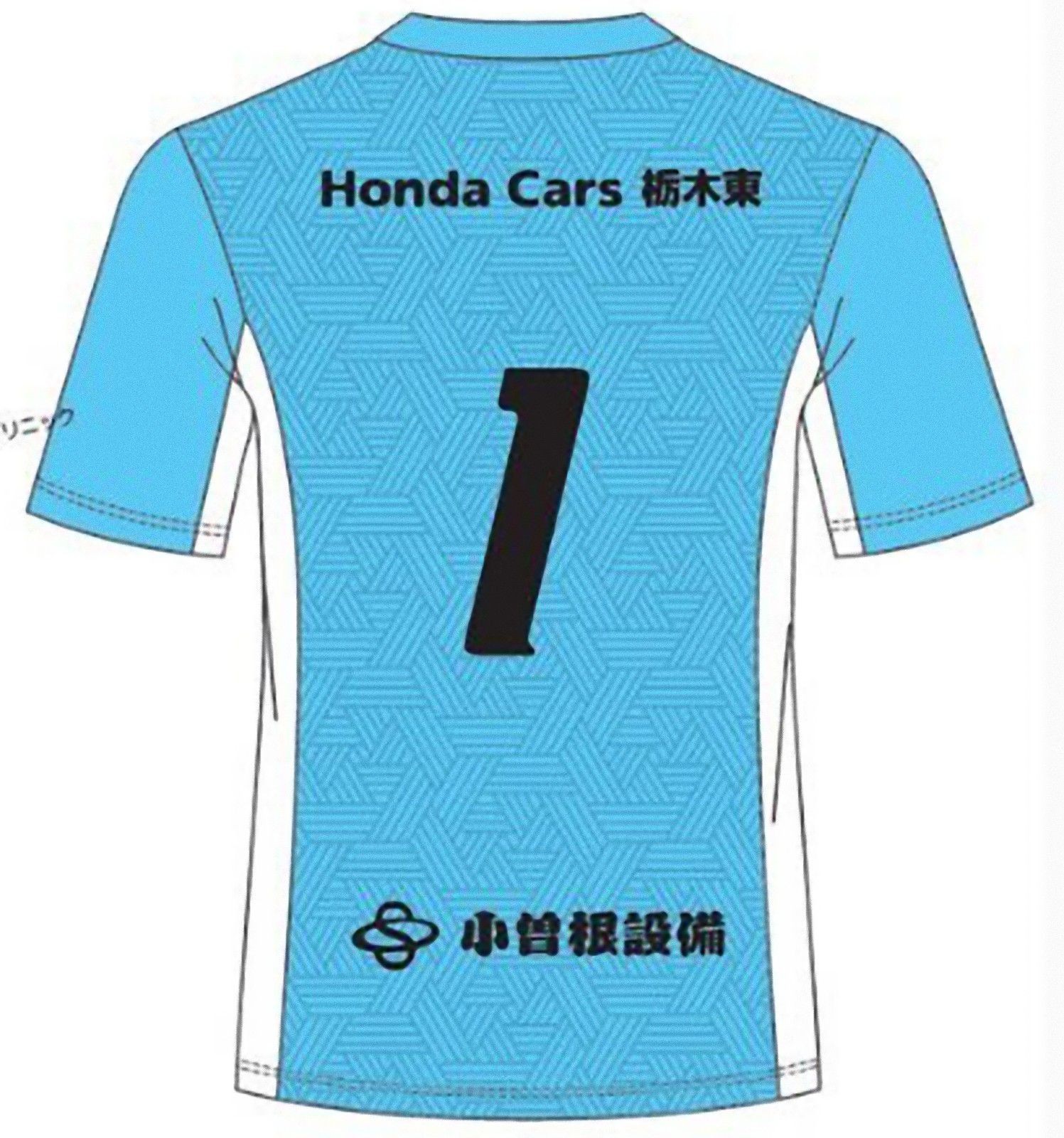 FC Casa Fortuna Oyama 2025 GK 1 Kit