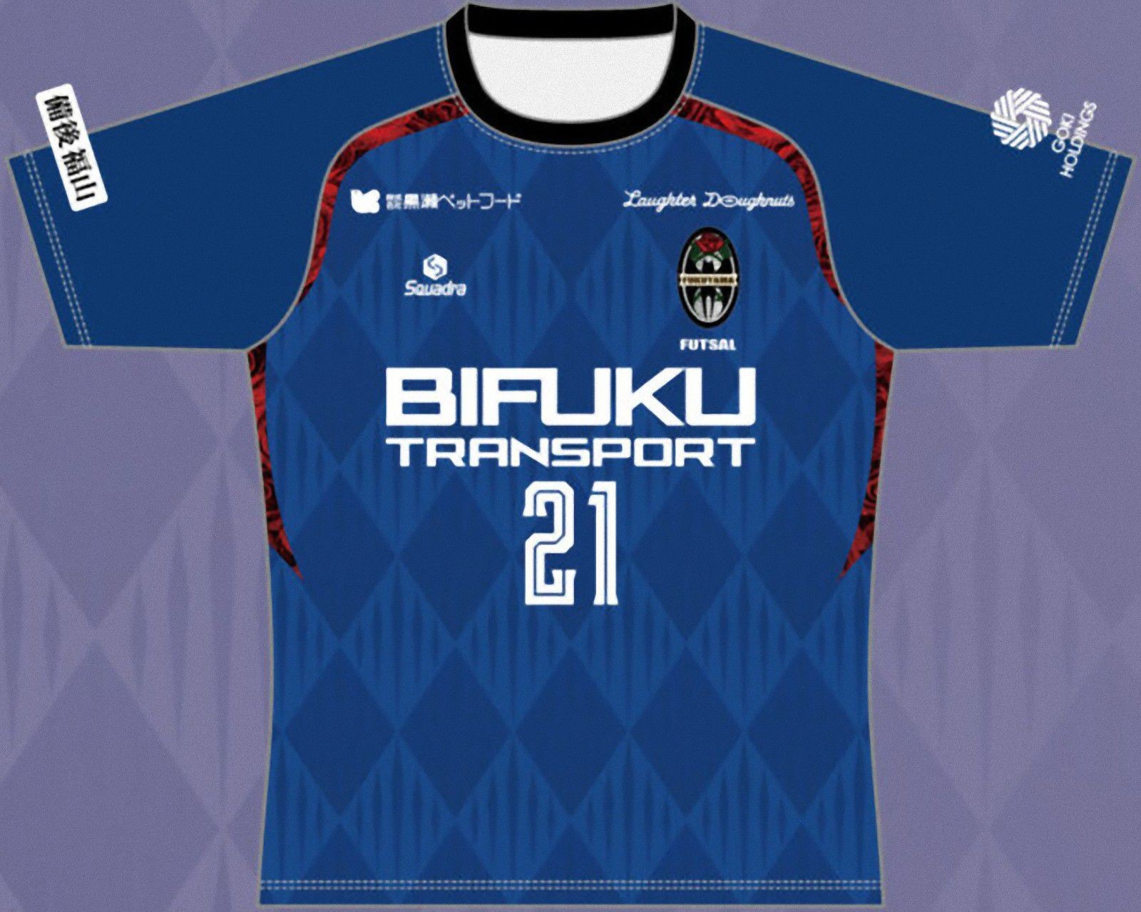 Fukuyama City Futsal Club 2025 GK 2 Kit