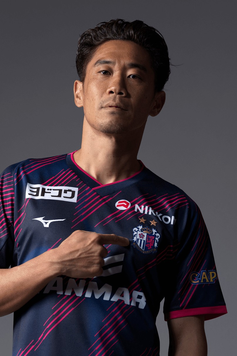 Cerezo Osaka 2025 Special Kit