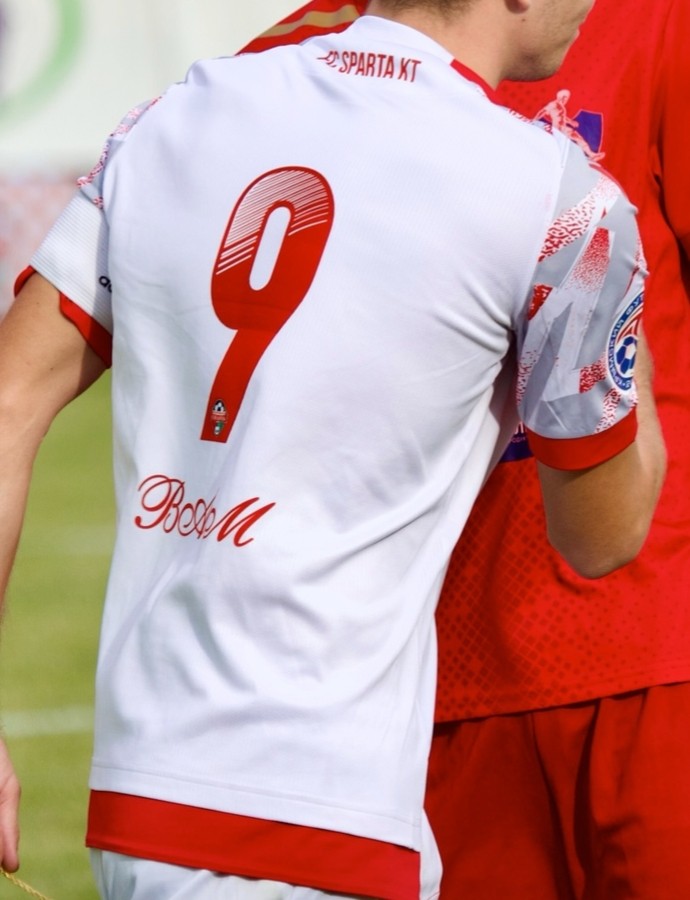 Camiseta Visitante FC Sparta-KT 2025